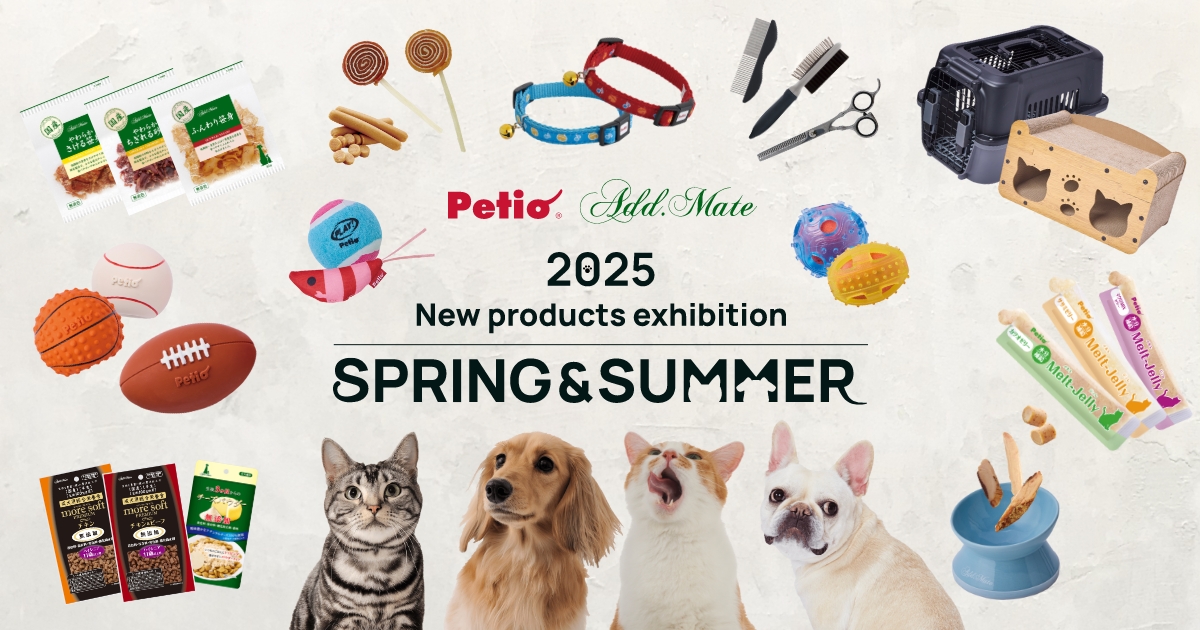 Petio[ペティオ]｜2025年春夏WEBサイト